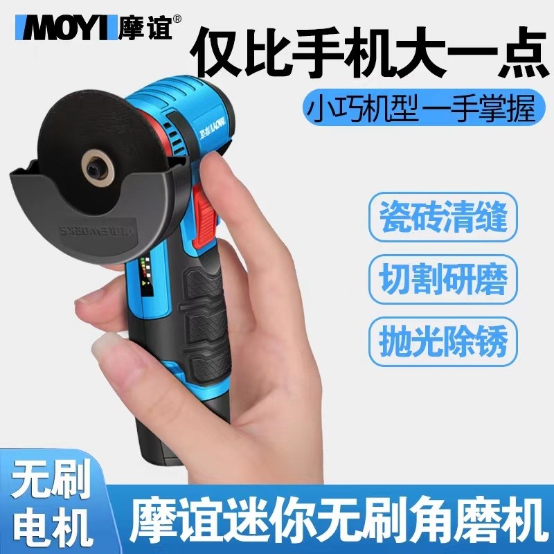 SG shipmentMini Angle Grinder Lithium Electric Small Hand Mill ...