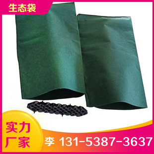 Soft permeable pipe Subgrade Drainage Soft Type Water Pipe Engineering ...