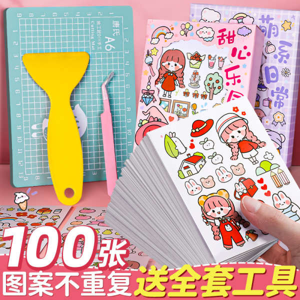 sticker air balang sticker kereta sticker cute 100 pelekat akaun, set ...