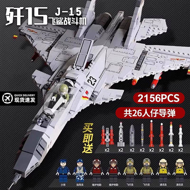 Compatible with Lego Building Blocks J-20 Combat Aircraft Model High ...