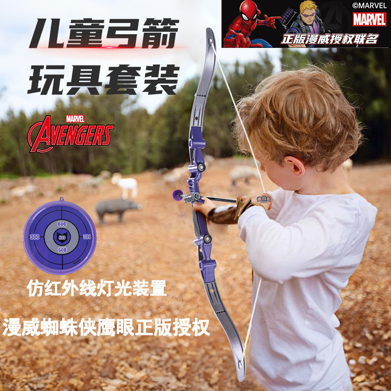 Marvel Genuine Authorized Spiderman Bow Arrow Large Size Children's Toy ...