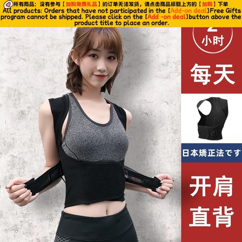 KY-6/Humpback Braces Male and Female Adult Invisible Teenager Student ...
