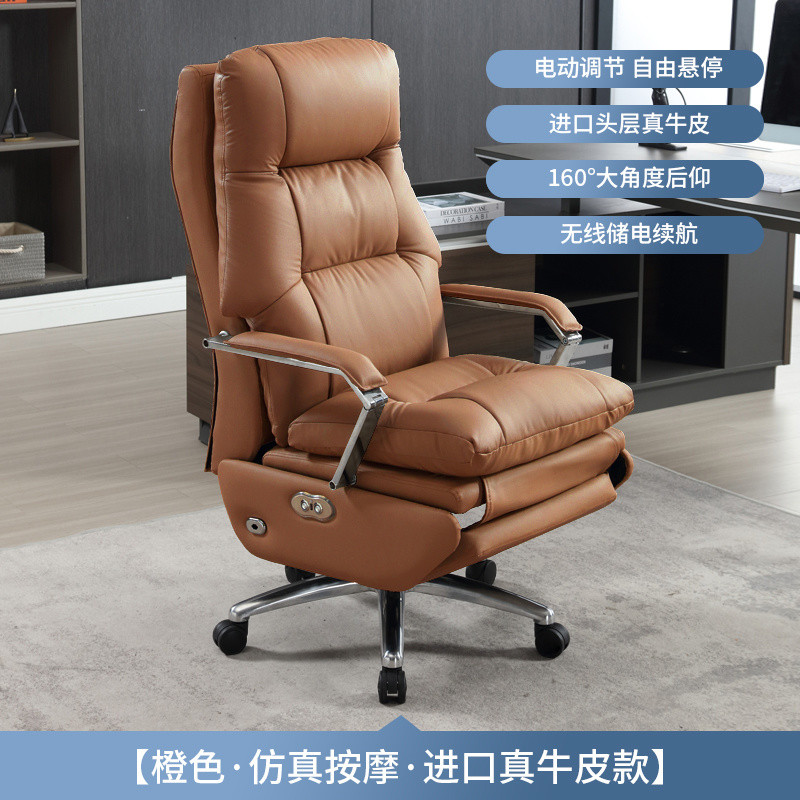 Lianfeng ergonomic office chair store