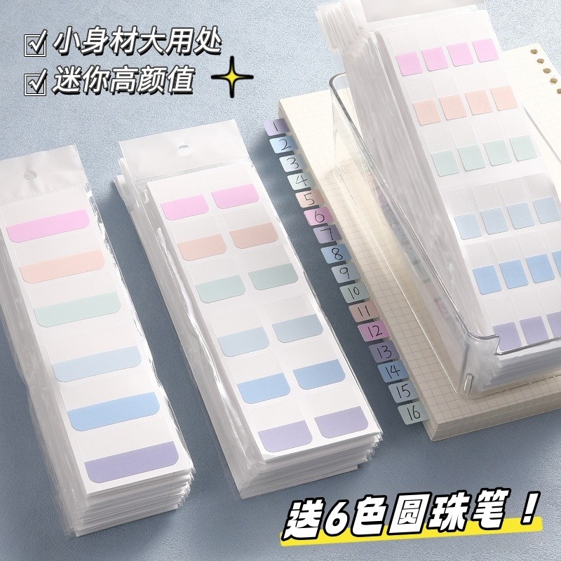 Index Stickers Sticky Notes Transparent Writable Paper Index Label ...