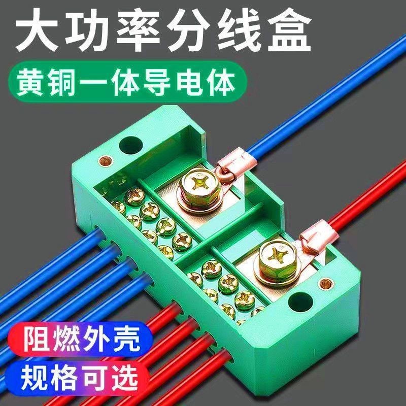 Wire Splitter Electrician 220V High-Power Household Surface-Mounted ...