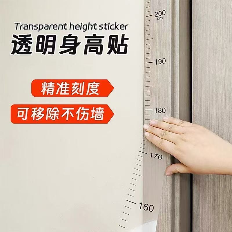 Height Wall Stickers One Whole Sheet Two Meters Measuring Height Ruler ...