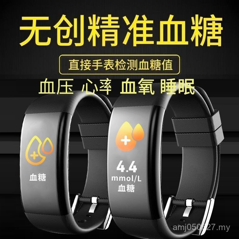 Fully Automatic Non-Invasive Blood Glucose Watch Blood Pressure Blood ...