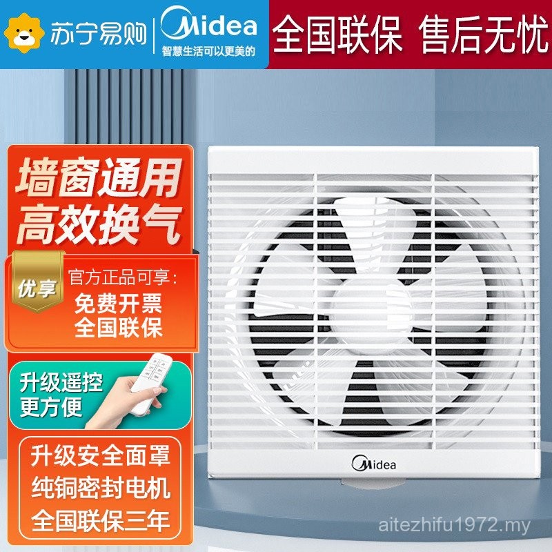 Beautiful Exhaust Fan Window Type Kitchen Bathroom Toilet Exhaust Fan ...