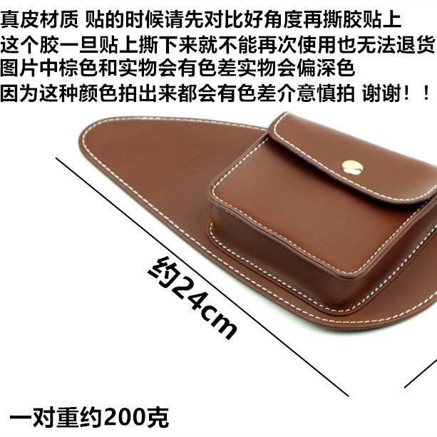 Vintage Motorcycle Modified Side Stickers Genuine Leather Tank Stickers ...