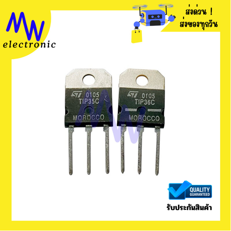 Transistor TIP35C TIP36C NPN PNP High Power 25A 100V Package TO-3P For ...