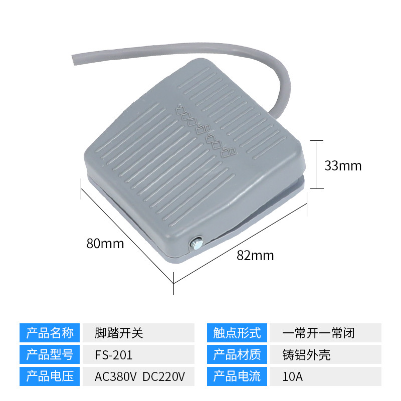 FS-201 Foot Switch TFS-201 Foot Switch Foot Switch | Shopee Malaysia