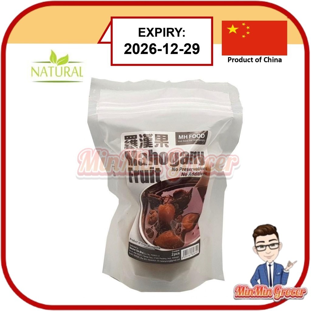 MH FOOD Mahogany Fruit 罗汉果 (2's/pack) | Shopee Malaysia