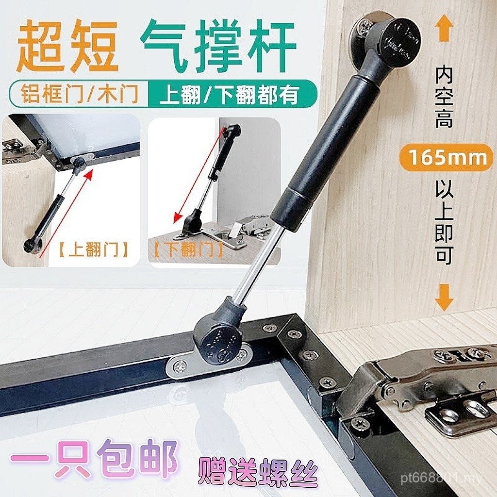 Trolley Hanging Cabinet Telescopic Aluminum Frame Support Ultra-Short ...