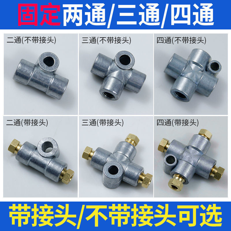 Fixed Two-Way Three-Way Four-Way Oil Pipe Joint Oil Separator ...