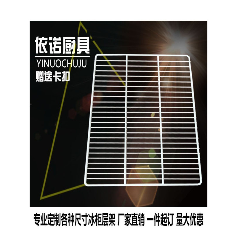 Freezer Shelf Shelf Refrigerator Shelf Shelf Display Cabinet ...