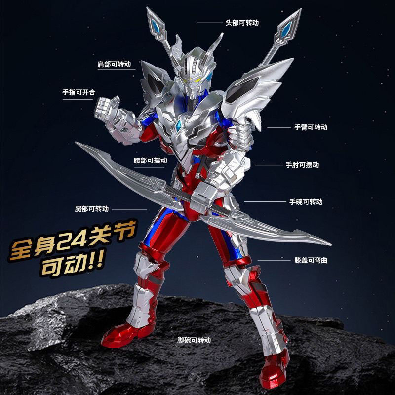 Ultraman Zero figure model mecha ultimate shining赛罗奥特曼手办模型机甲终极闪耀拼装奥特曼24 ...