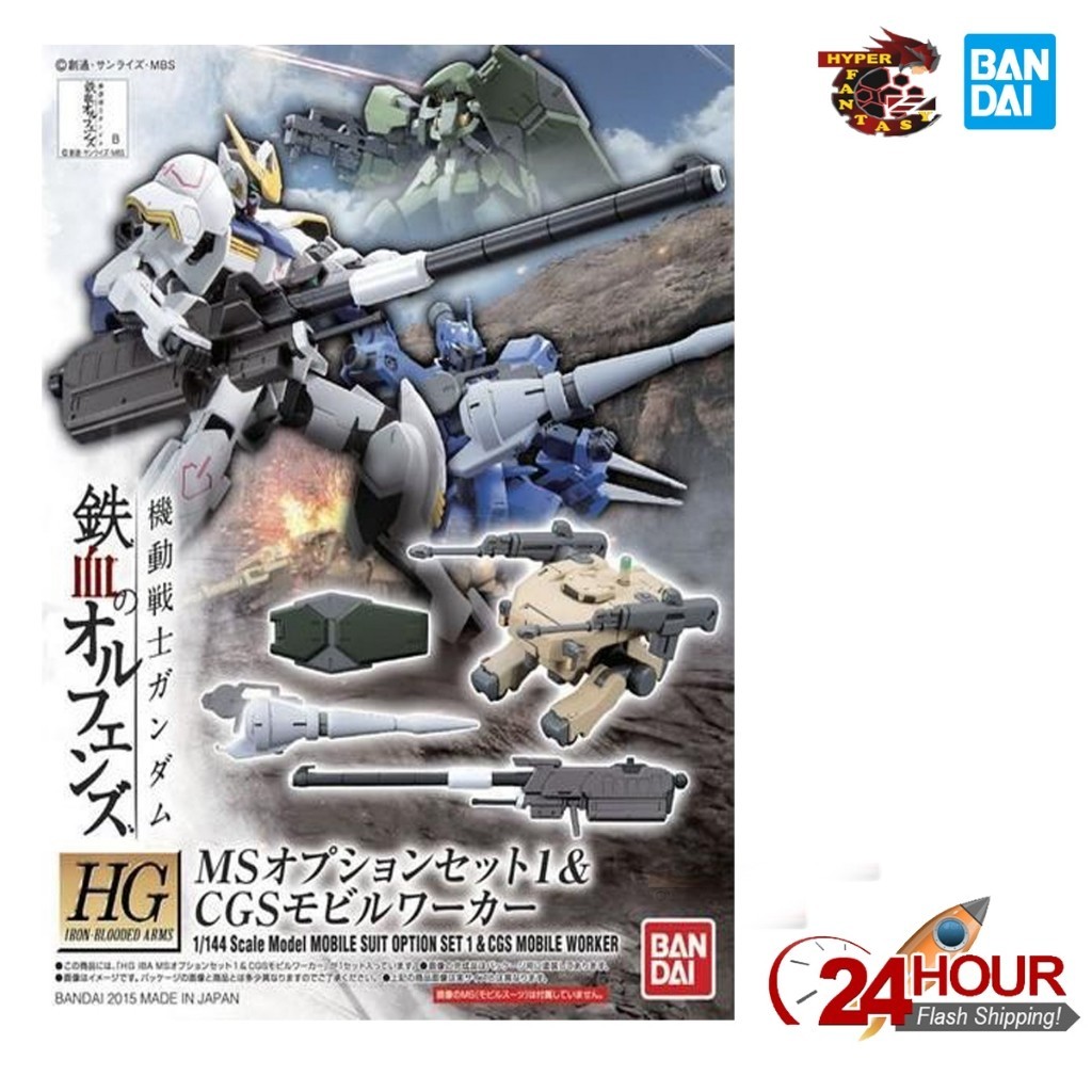 BANDAI HG 1/144 MS Option Set 1 & CGS Mobile Worker (Gundam Model Kits) Mobile Suit Gundam: Iron ...