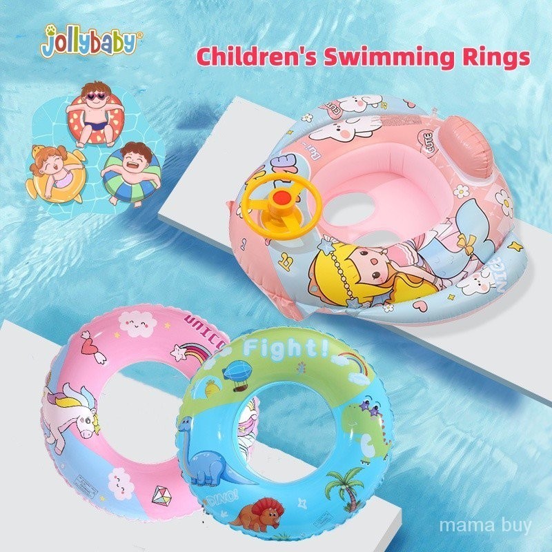 Children Swimming Rings 3-14 Years Old Girls Swimming Rings Anti ...