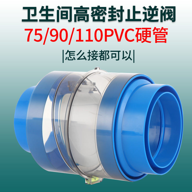 Toilet Check Valve Bathroom Yuba Exhaust Fan Check Valve 75110PVC Pipe ...