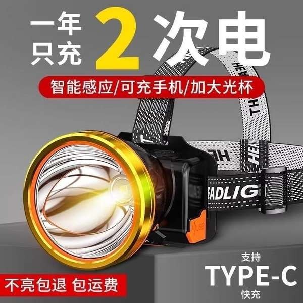 lampu raya lampu suluh lampu kepala kuat terang Lampu depan, cahaya yang kuat, boleh dicas ...