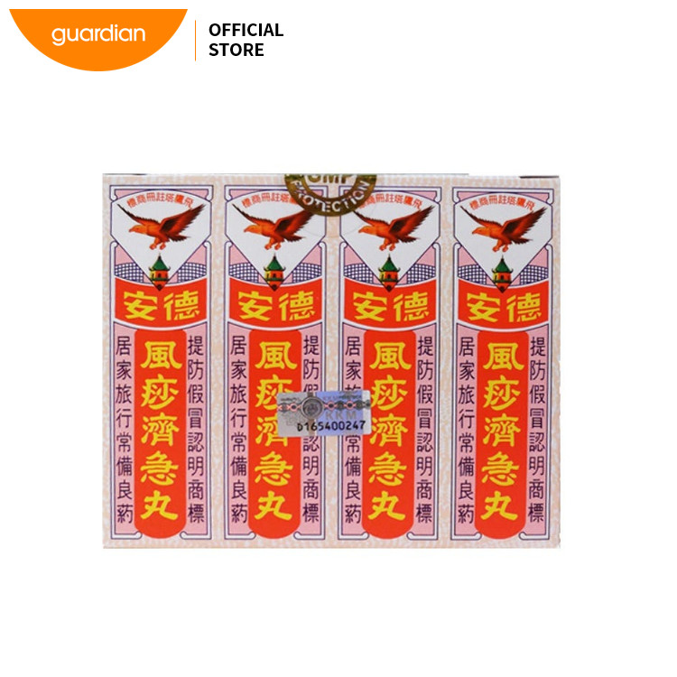 Teck Aun Chi Kit Pills (12s) | Shopee Malaysia