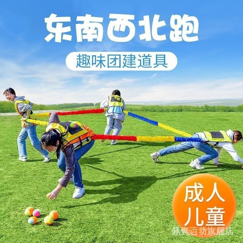 Team Game Props Team Game Props Southeast Northwest Race Strain Relief ...