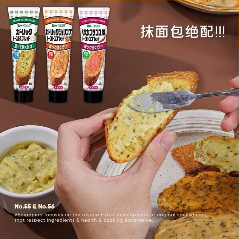 Japan Imported Kewpie Salad Dressing Garlic Butter Flavor Apply Bread ...