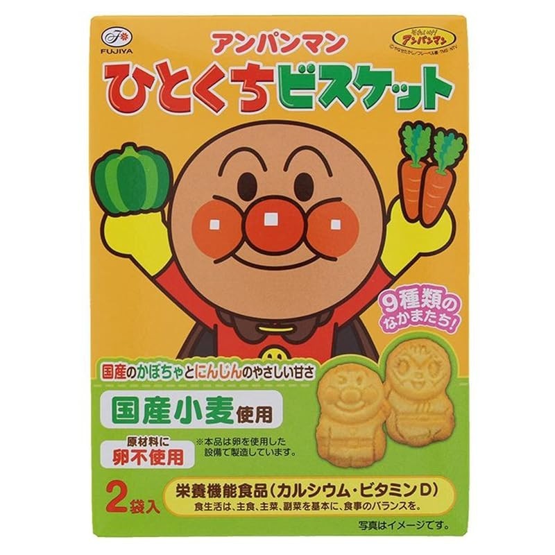 Anpanman Assorted Snack Pack | Shopee Malaysia