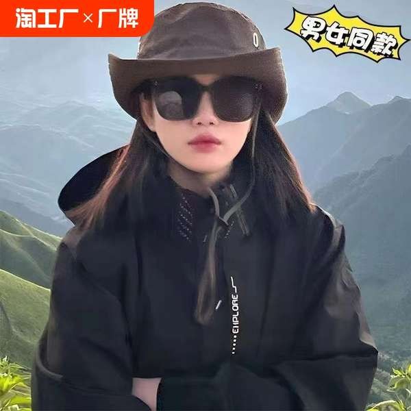 elgini windbreaker windbreaker jacket Jaket Lunjongbao untuk lelaki dan ...