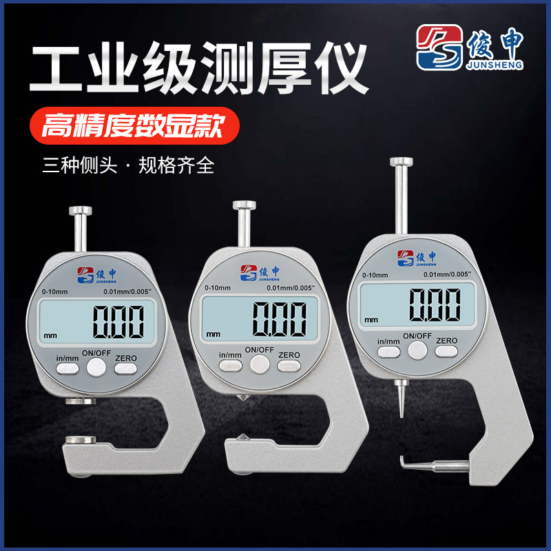 Tolok ketebalan elektronik Tolok ketebalan paparan digital elektronik ...