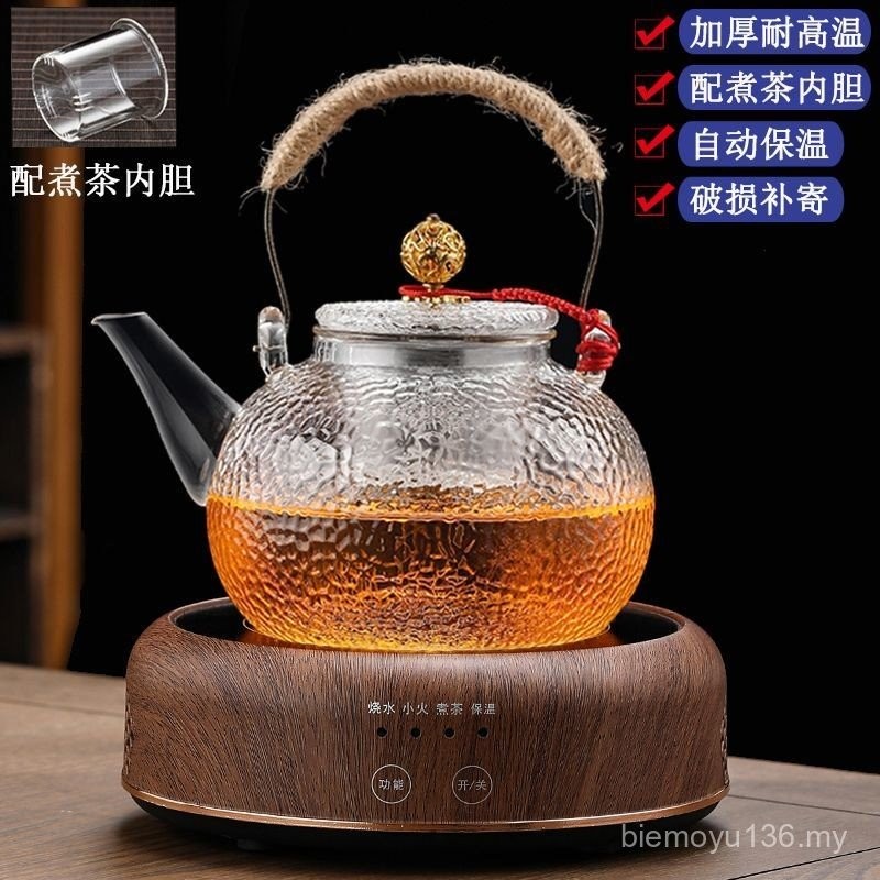 High Temperature Resistant Hammered Pattern Glass Tea Cooker Tea ...