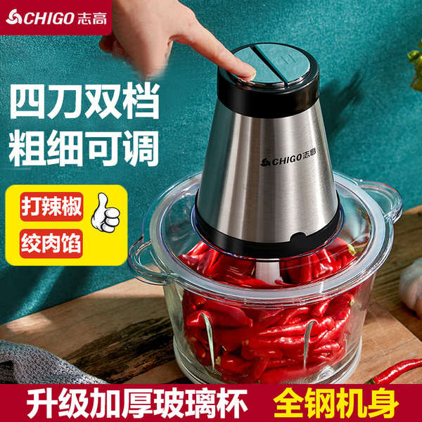 heavy duty blender blender kering chopper blender Pemukul lada ...