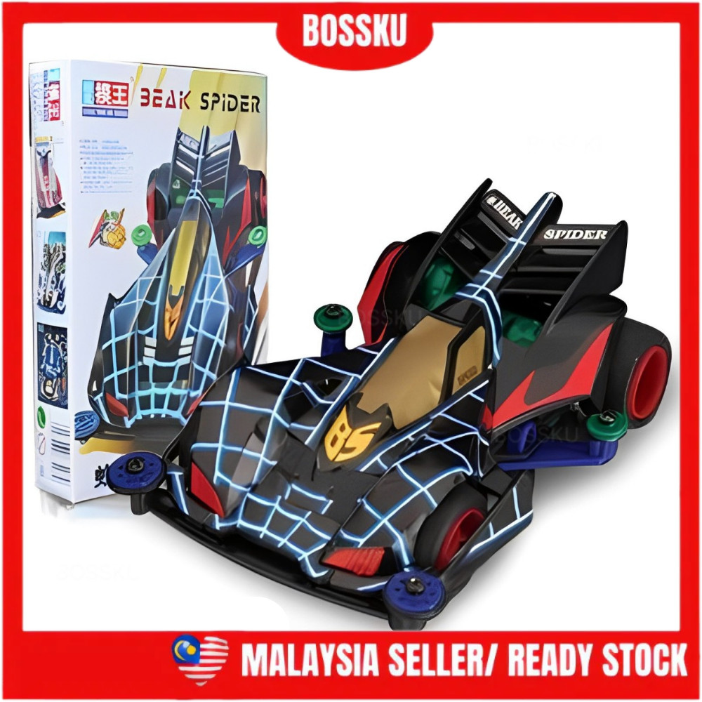 Kereta 4wd Tamiya Car Kereta Tayima Mini 4wd Racing Car Daxing Kereta ...