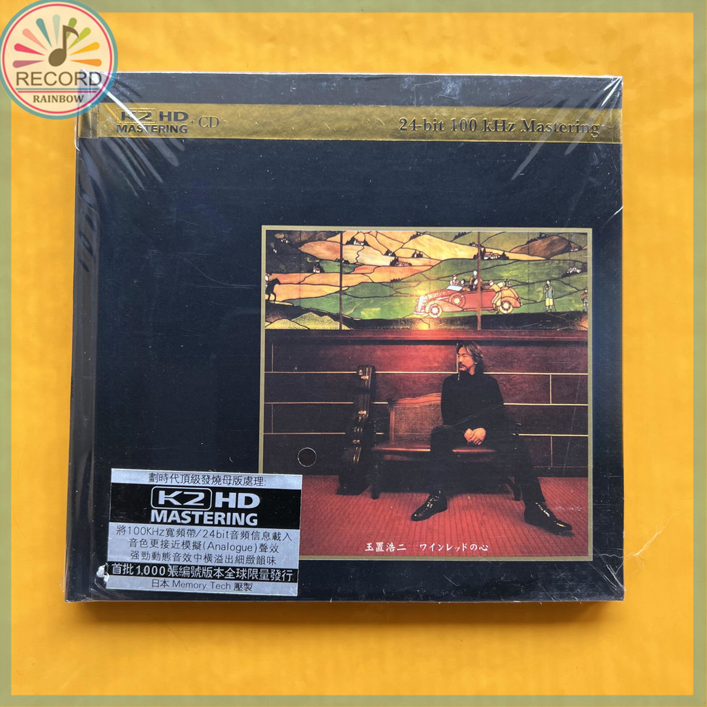Fever Vocal Tamaki Koji Wine Red Heart K2HD CD Album | Shopee Malaysia