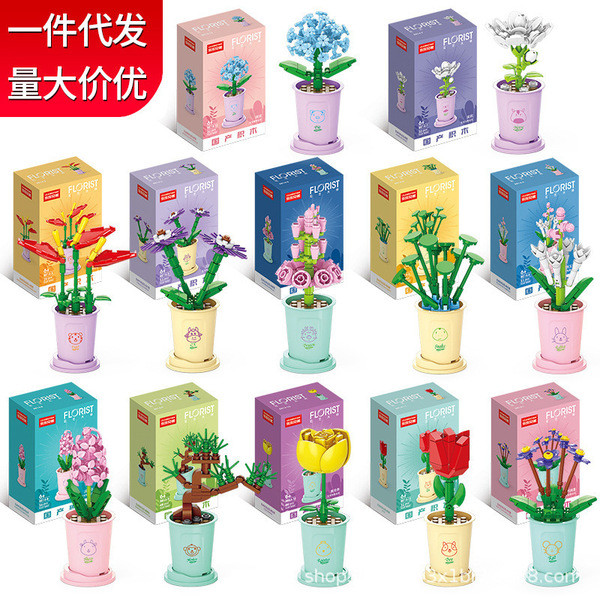 lego flower bouquet flower Lele Brothers Bricks Serasi Lego Bricks ...