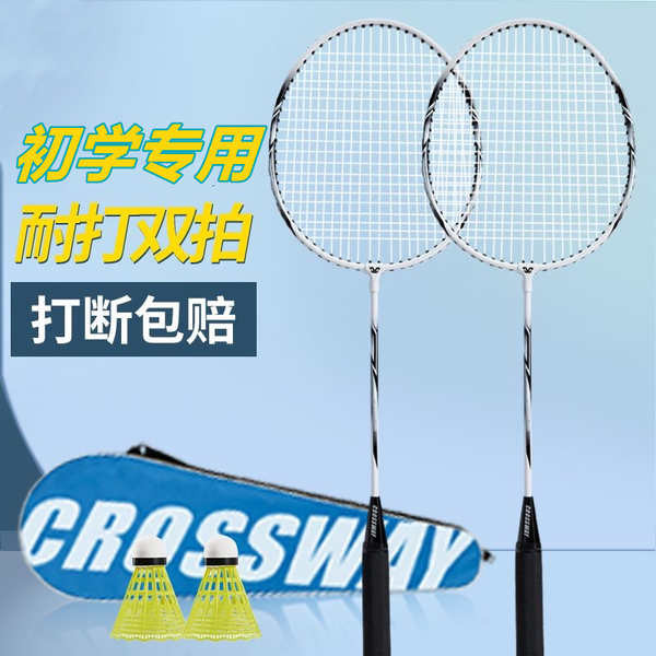 raket badminton badminton racket Raket berganda raket badminton, jenis ...