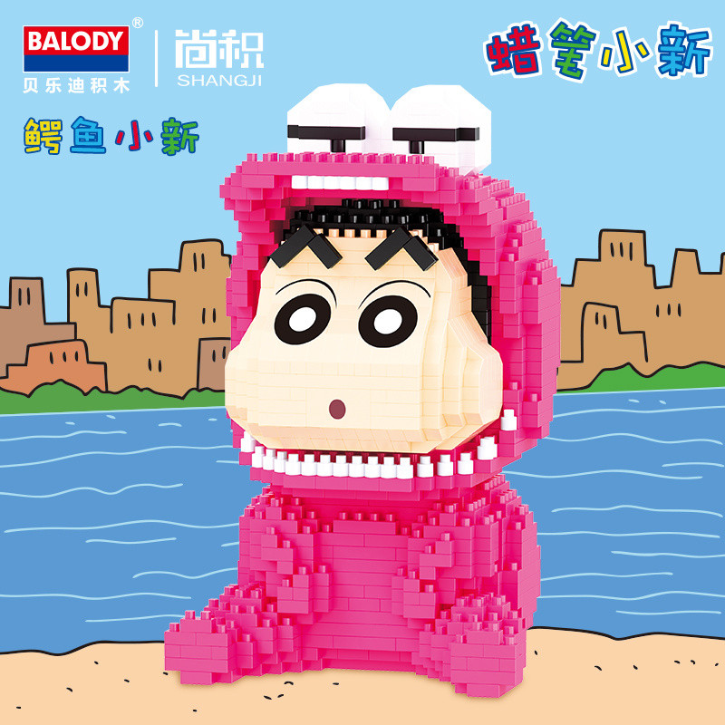 Crayon Shin-Chan Building Blocks Compatible with Lego Puzzle Assembling ...