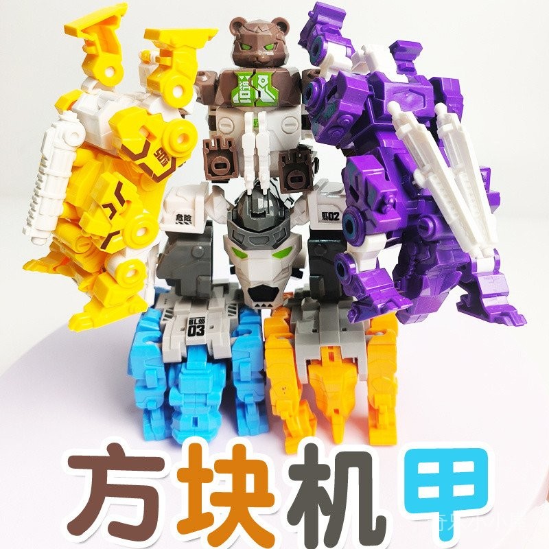 Cube Beast Mecha Transformation Combination Educational Toy Gorilla ...