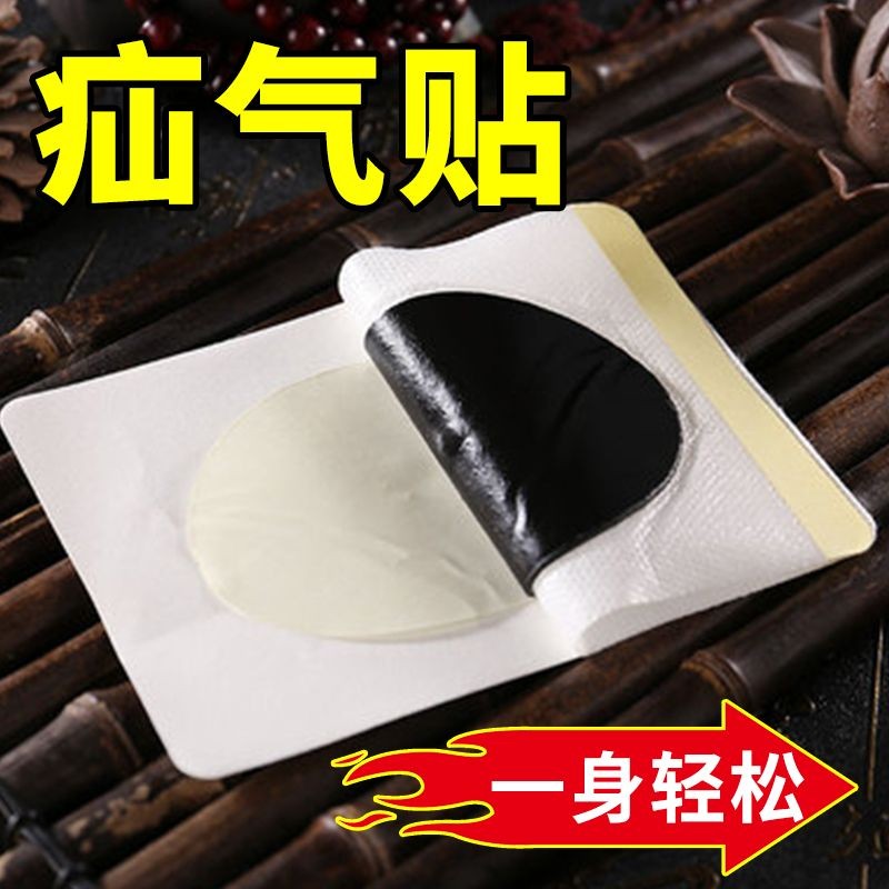 One Easy] Xenon Sticker Baby Pressure Umbilical Xenon Cord Convex Belly ...