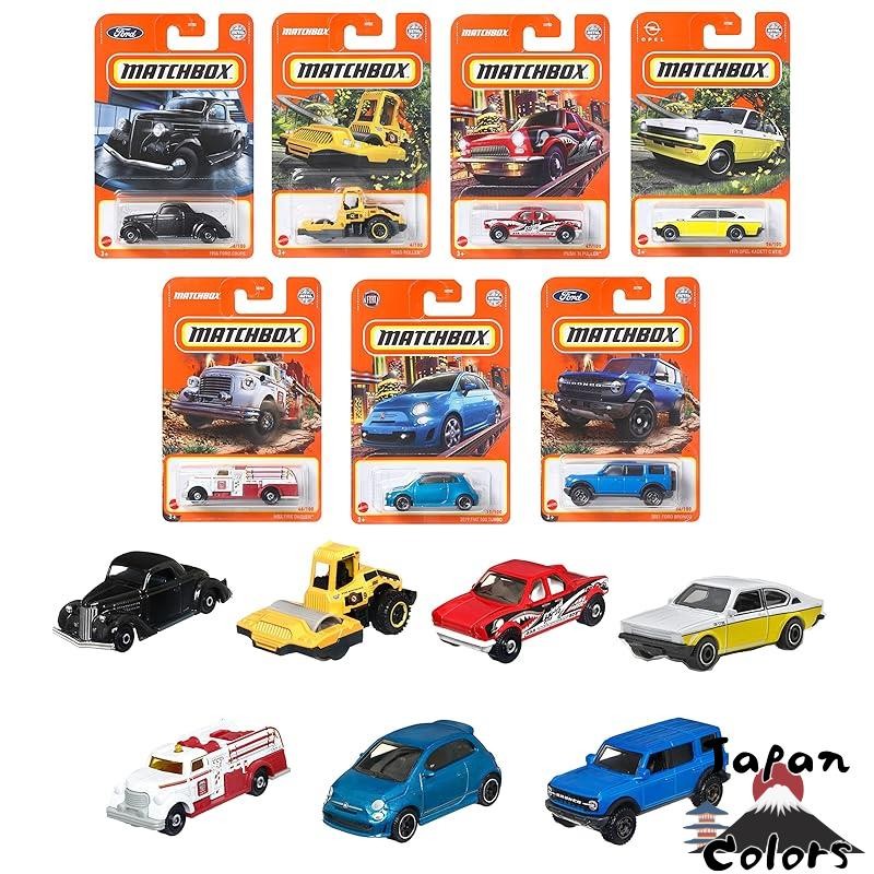 Matchbox Basic Cars Assortment Mini Cars 24 pieces BOX Sales for Ages 3 ...