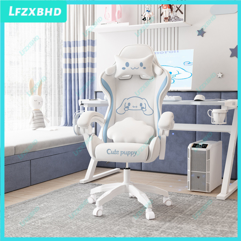 Comfortable Gaming Chair Home Computer Chair Long-Sitting Game ...
