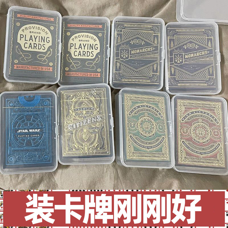 Rectangular Plastic Box Business Card Case Box Transparent Card ID with ...