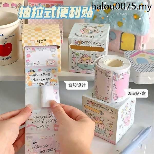 Cartoon Cute Pull-out Sticky Notes Puppy Tearable Sticky Note Paper ...