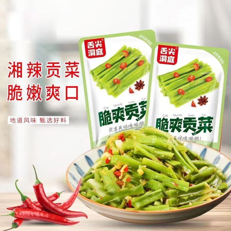 Taiwan Shipment ️ Tongue Sharp Crispy Tribute Vegetables Spicy Tender ...