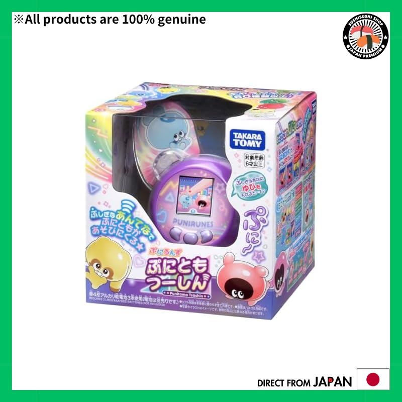 TAKARA TOMY Punitoonz Puni Tomo Tsushin Purple TAKARA TOMY Punitoonz ...