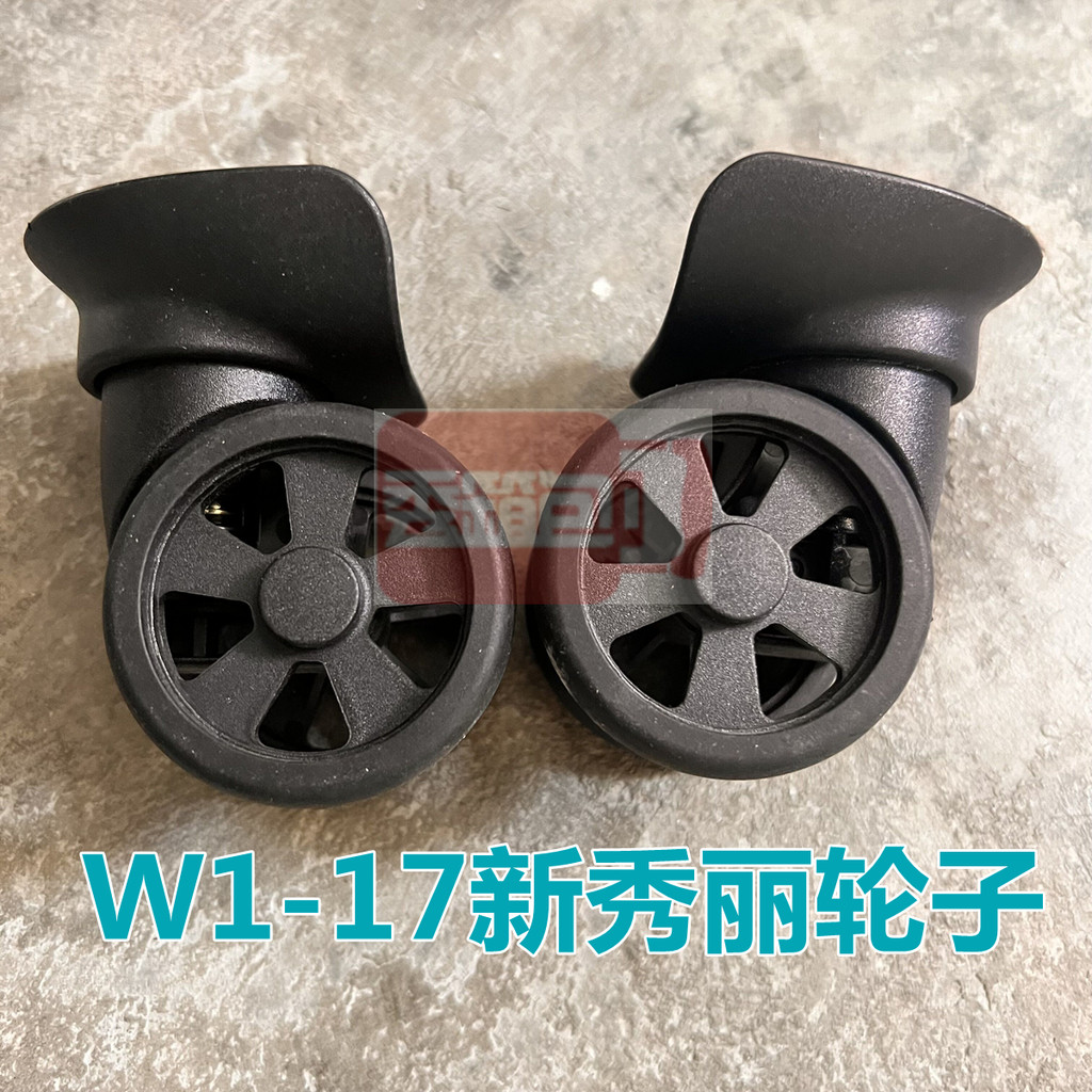 Samsonite Luggage Wheels Samsonite Luggage W1-17 Universal Wheels ...