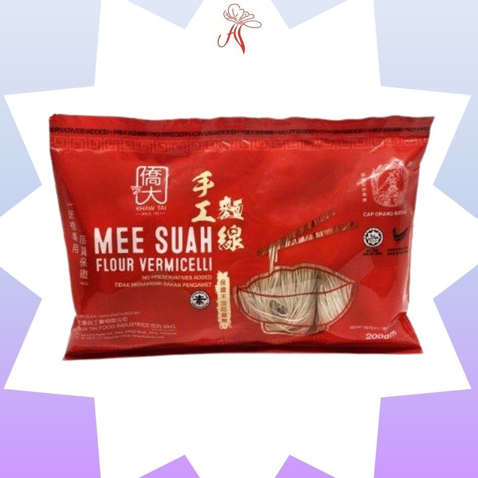 Cap Orang Merah Mee Suah (200g) | Shopee Malaysia