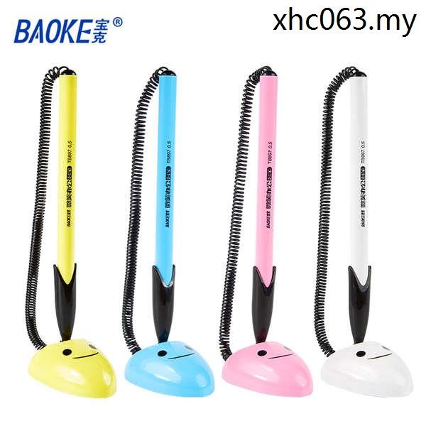 Baoke Counter Pen Hotel Front Counter Bar Counter Bank Counter ...