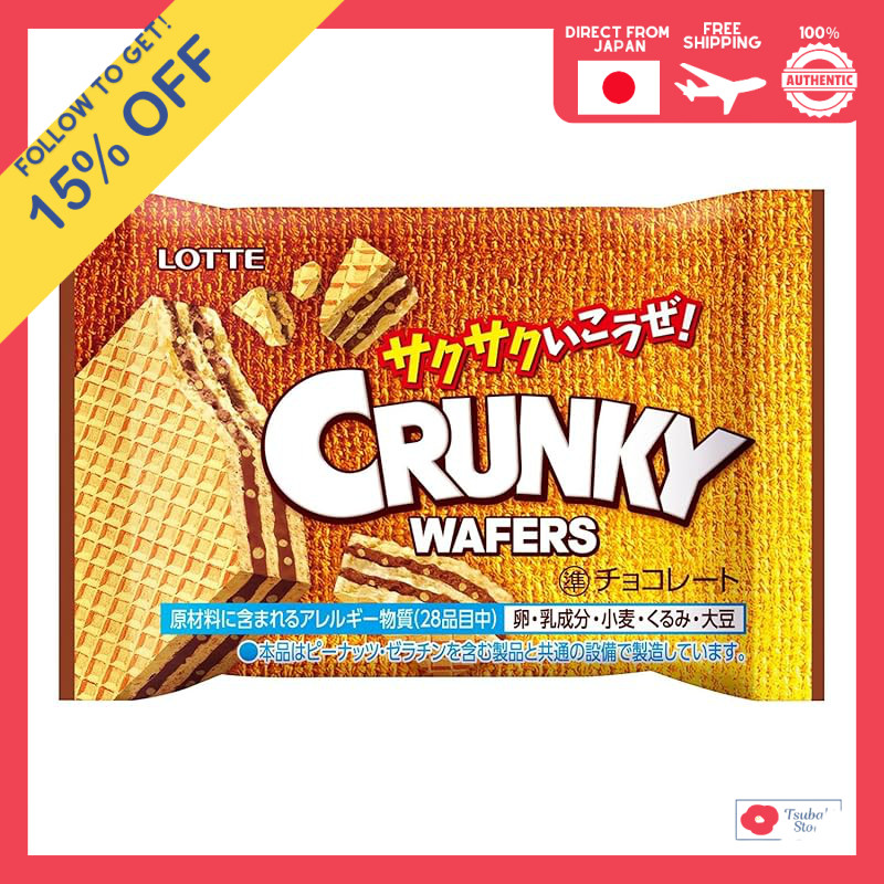 Lotte Crunky Snack Variety Pack (10 to 20 pieces) | Shopee Malaysia