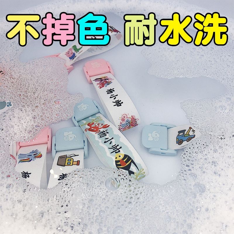 [BOBO Baby] baby Entry Garden Snap Name Strip Kindergarten Children ...